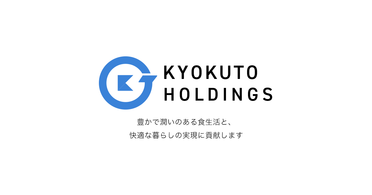 新着情報 | Kyokuto Holdings